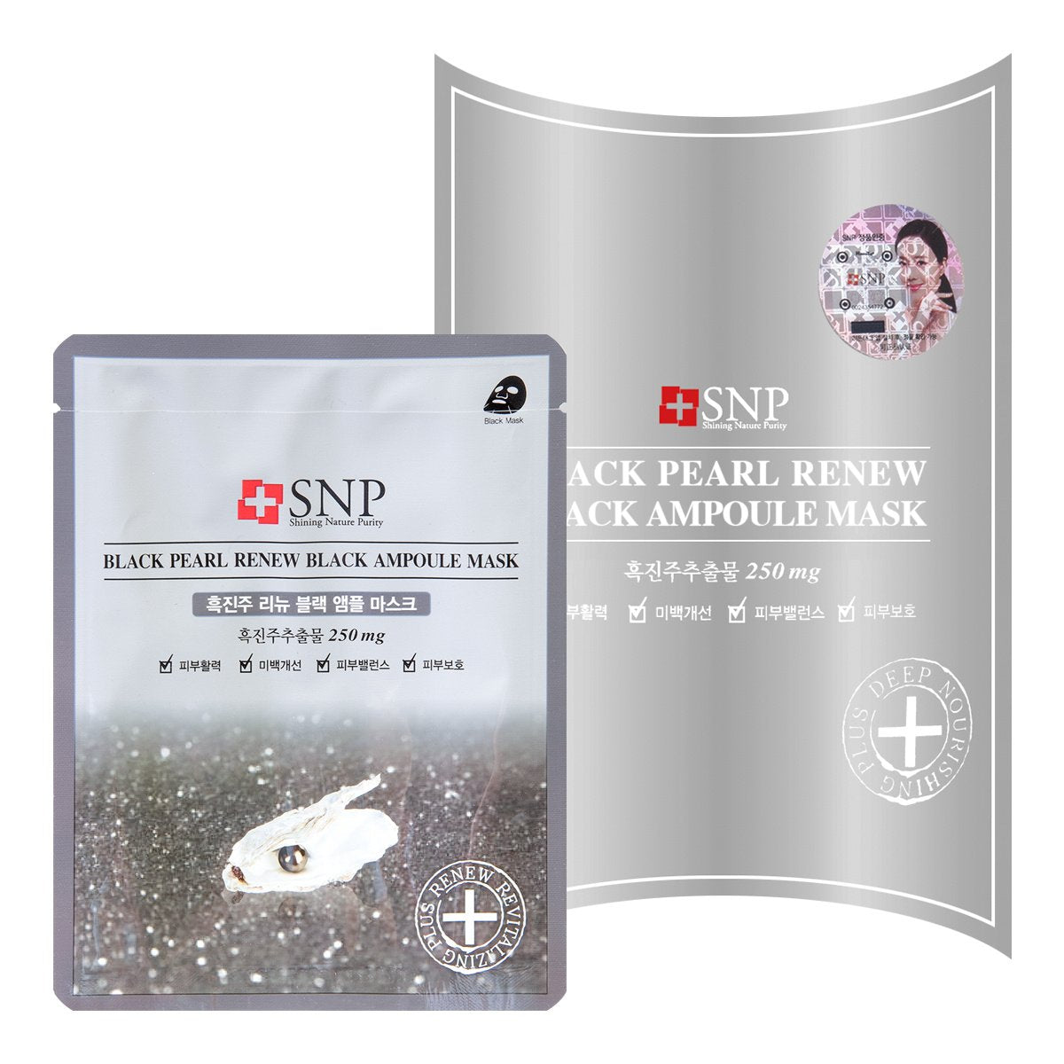 SNP - Black Pearl Renew Black Ampoule Mask (single) - Shine 32 ...