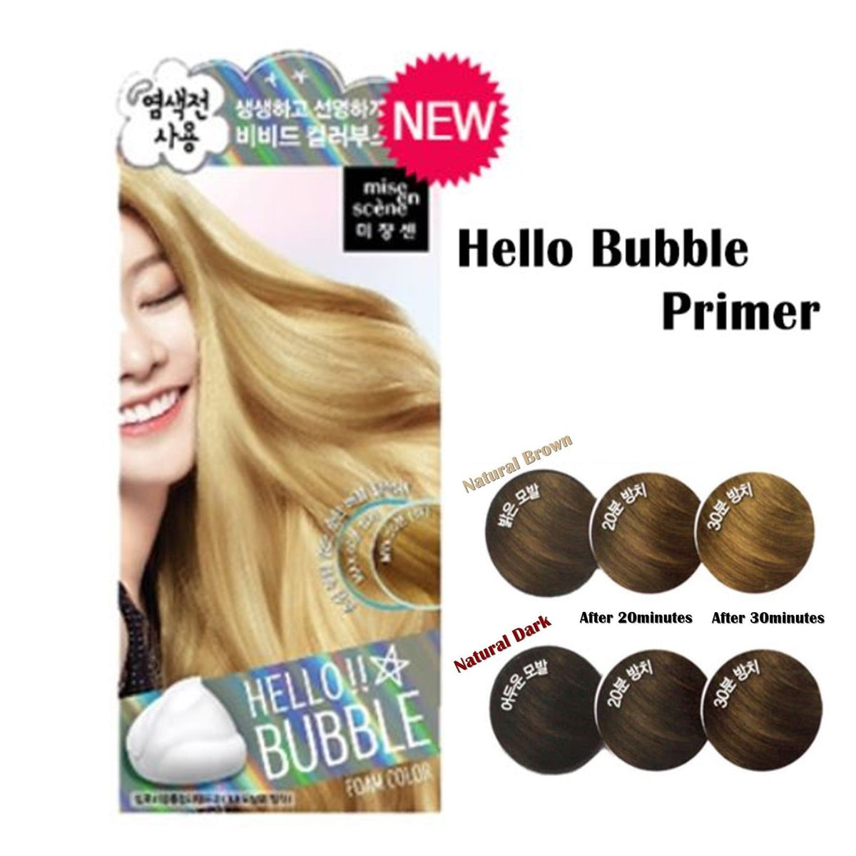 MISE EN SCENE - Hello Bubble Foam Coloring Primer - Shine 32 – Kosette ...